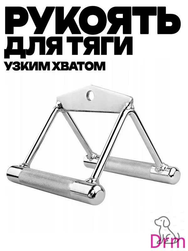 Аксессуары для тренажеров