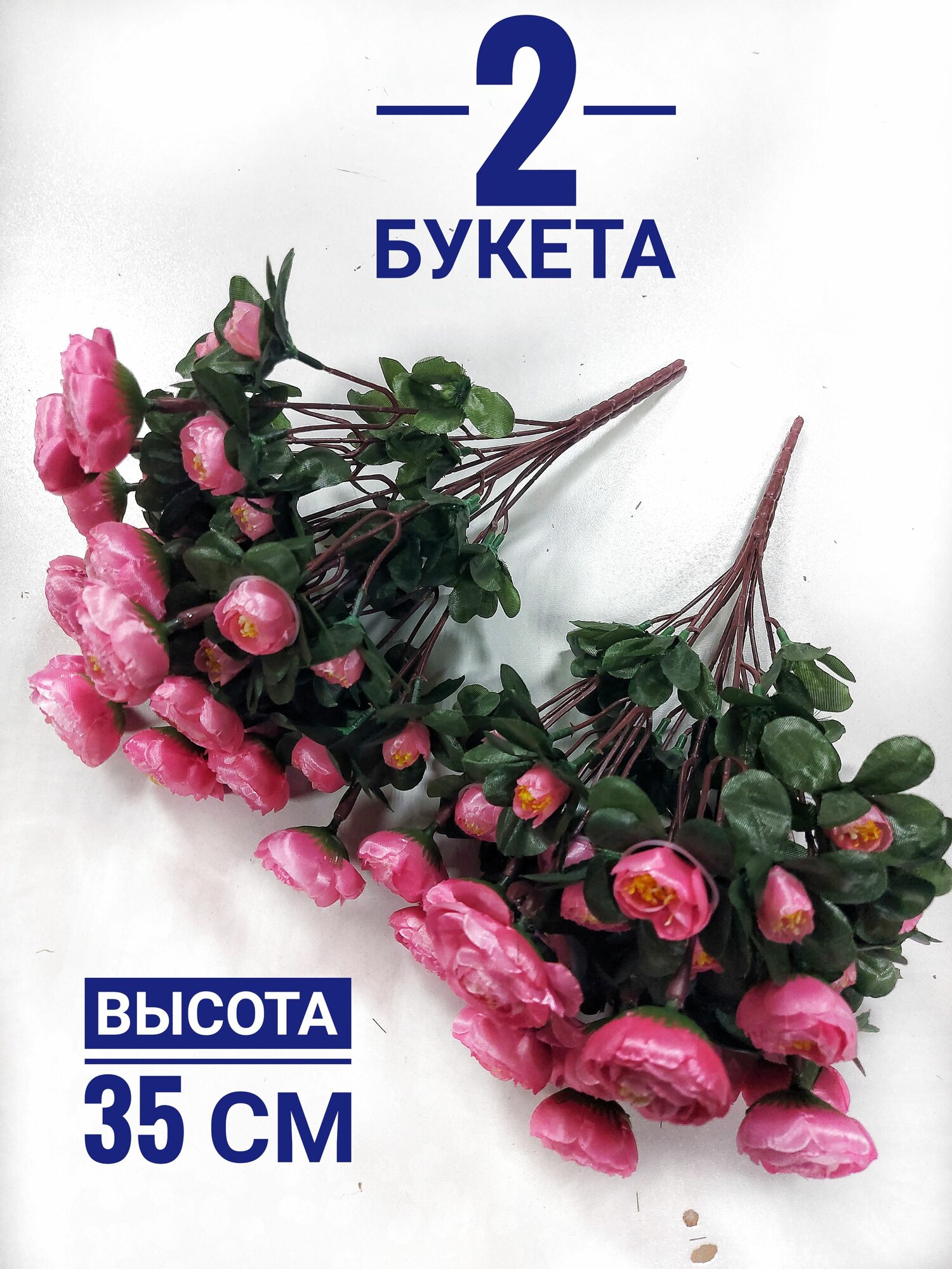 Цветы искусственные камелия розовая 2 шт. / букет для декора, на кладбище, на Пасху