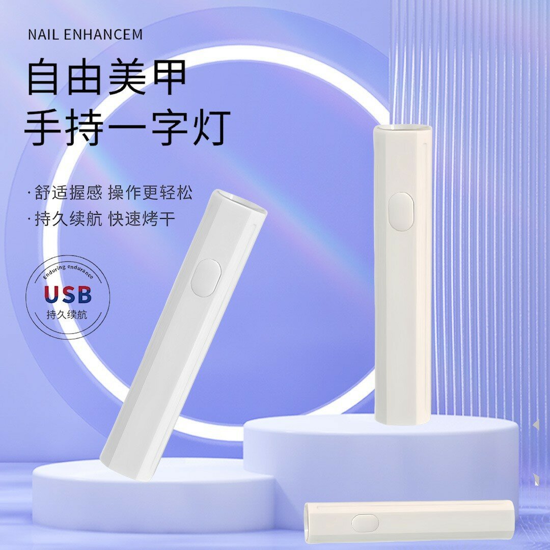 Чешанг белый A01 перезаряжаемая портативная УФ LED лампа для ногтей 8 сек быстрое высыхание лампа для гель-лака