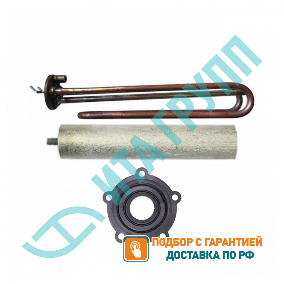 Комплект ТЭН 1,5кВт (1500Вт) RCF для водонагревателя Ariston + прокладка + анод, 3402151K4