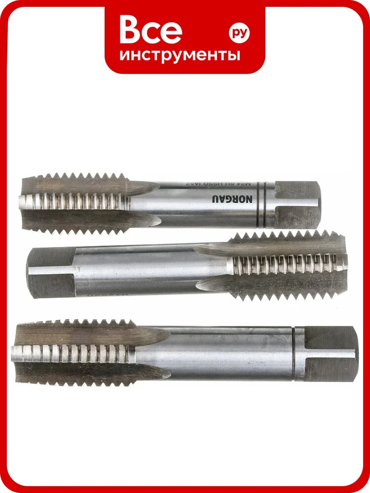 Комплект ручных метчиков 3 шт NORGAU M24х3 013002520