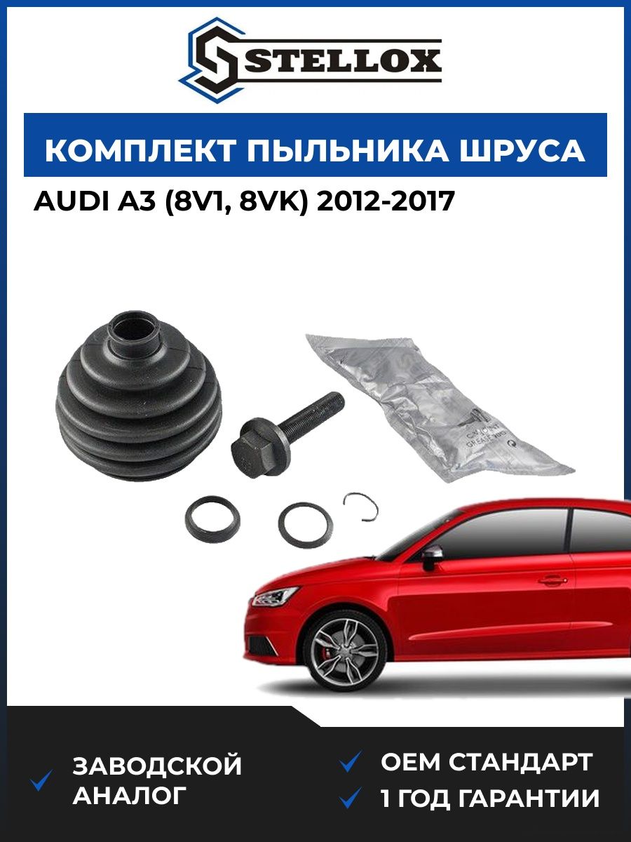 Пыльник шруса наружного Stellox 1300526SX Ауди A3 Audi A3 2012-2017