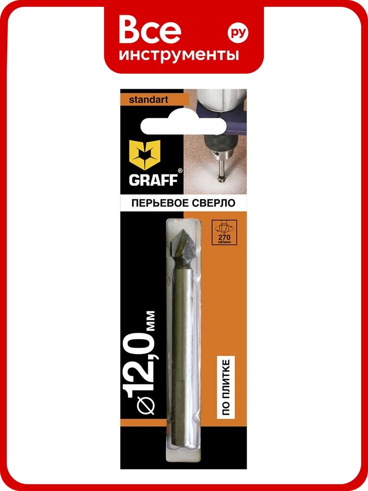 Сверло по стеклу и керамике 12x90 мм GRAFF 801292