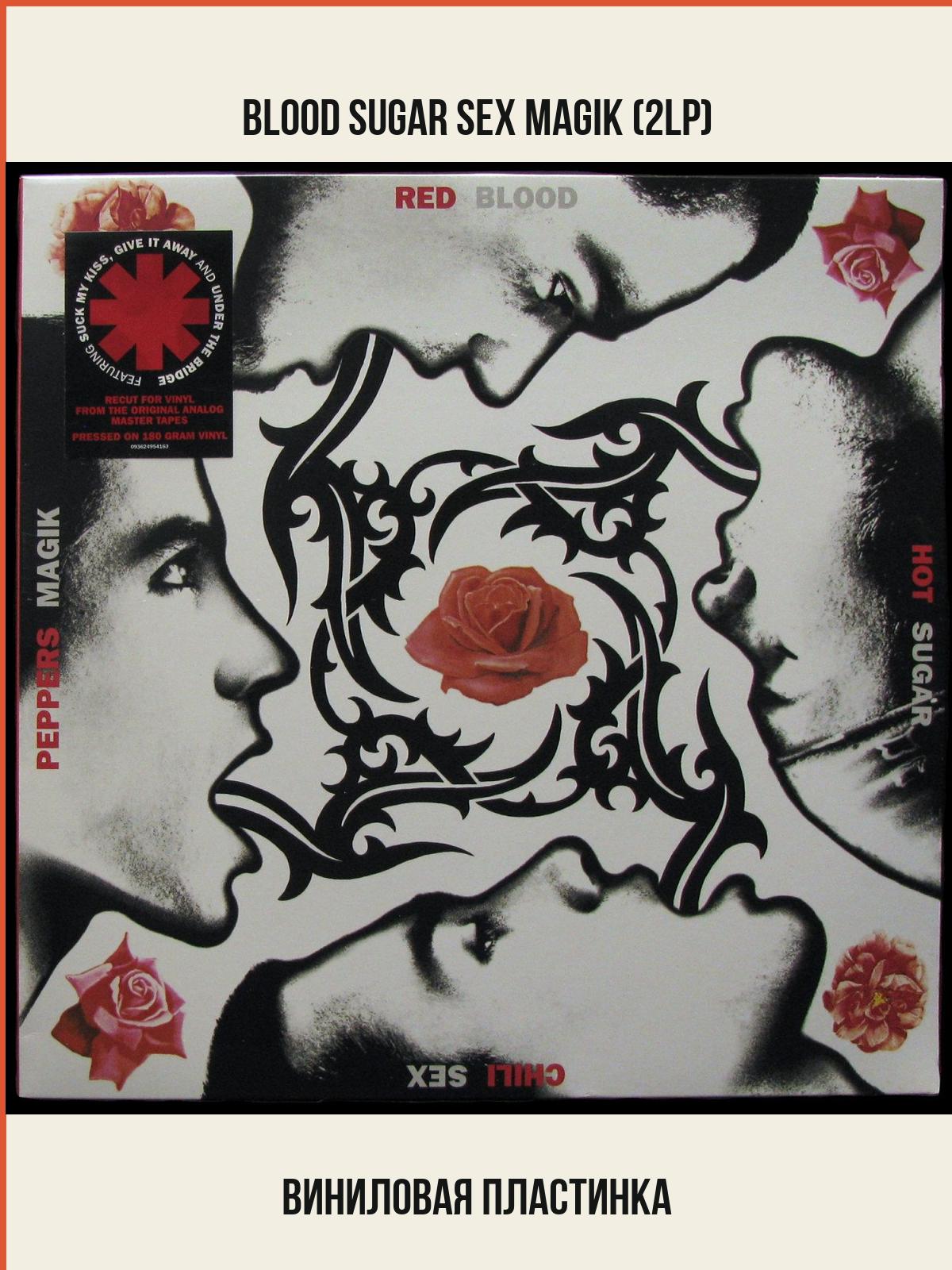 Виниловая пластинка Warner Red Hot Chili Peppers – Blood Sugar Sex Magik (2LP)