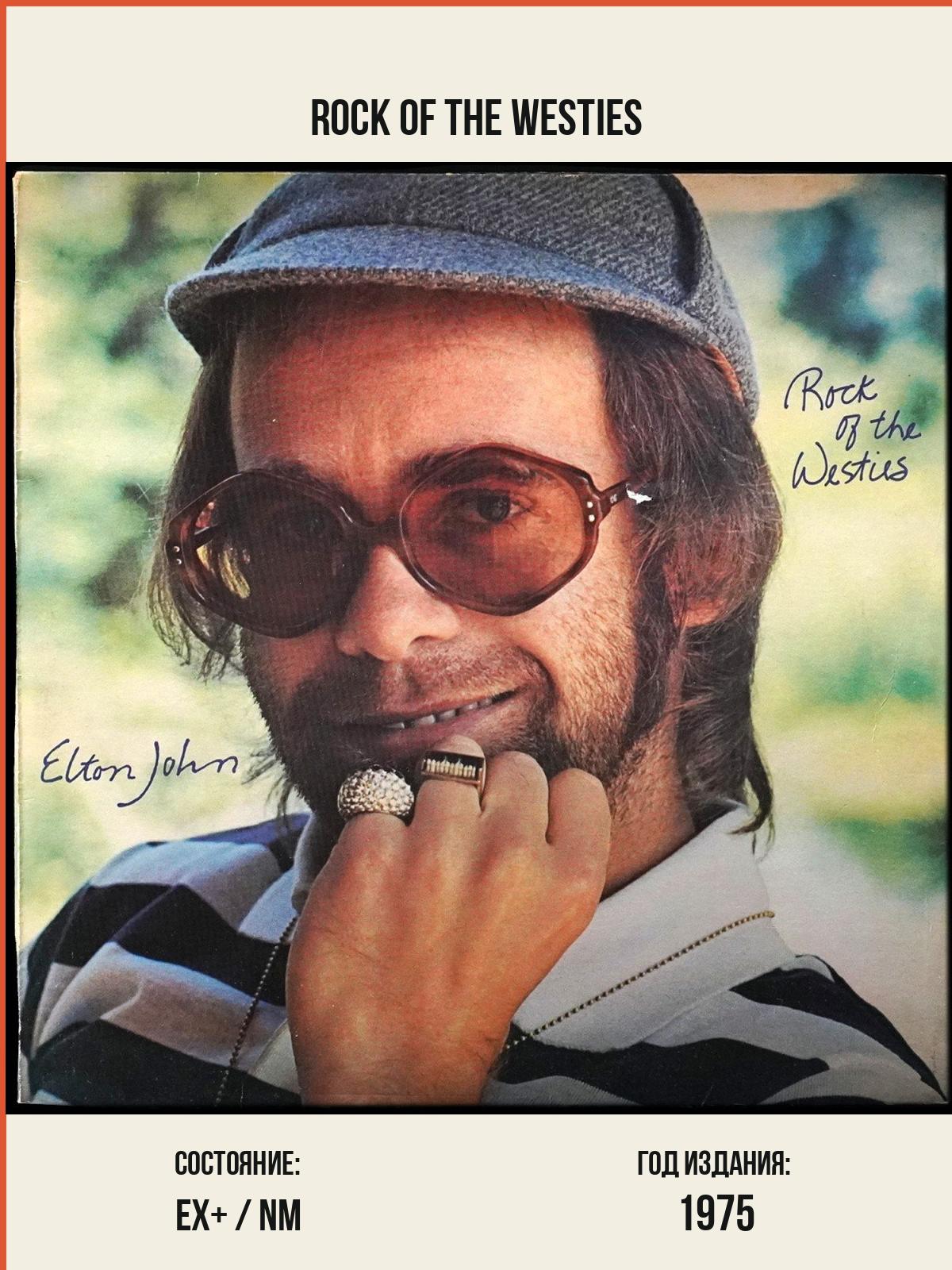 Виниловая пластинка DJM Elton John – Rock Of The Westies