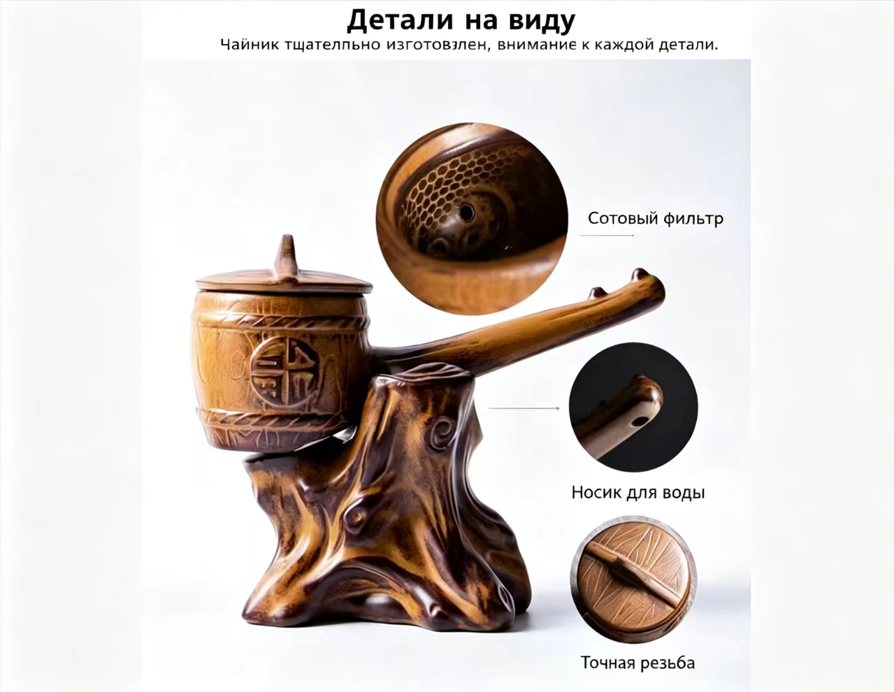 Роскошный ретро-керамический набор для чайной церемонии, автоматический, термозащитный — фото 1