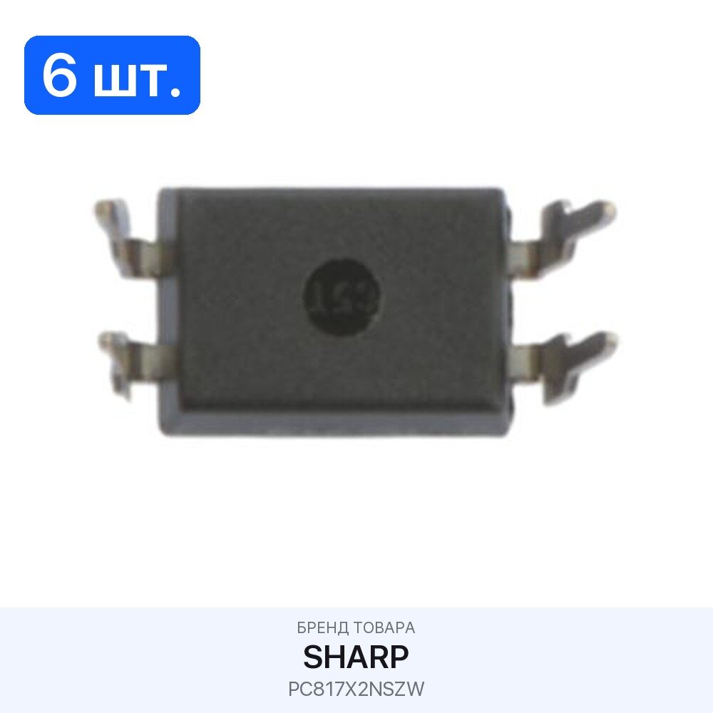 6 шт. Оптопара с транзисторным выходом PC817X2NSZW Sharp