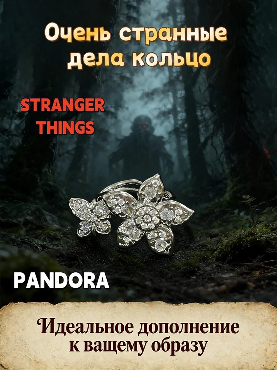 Кольцо