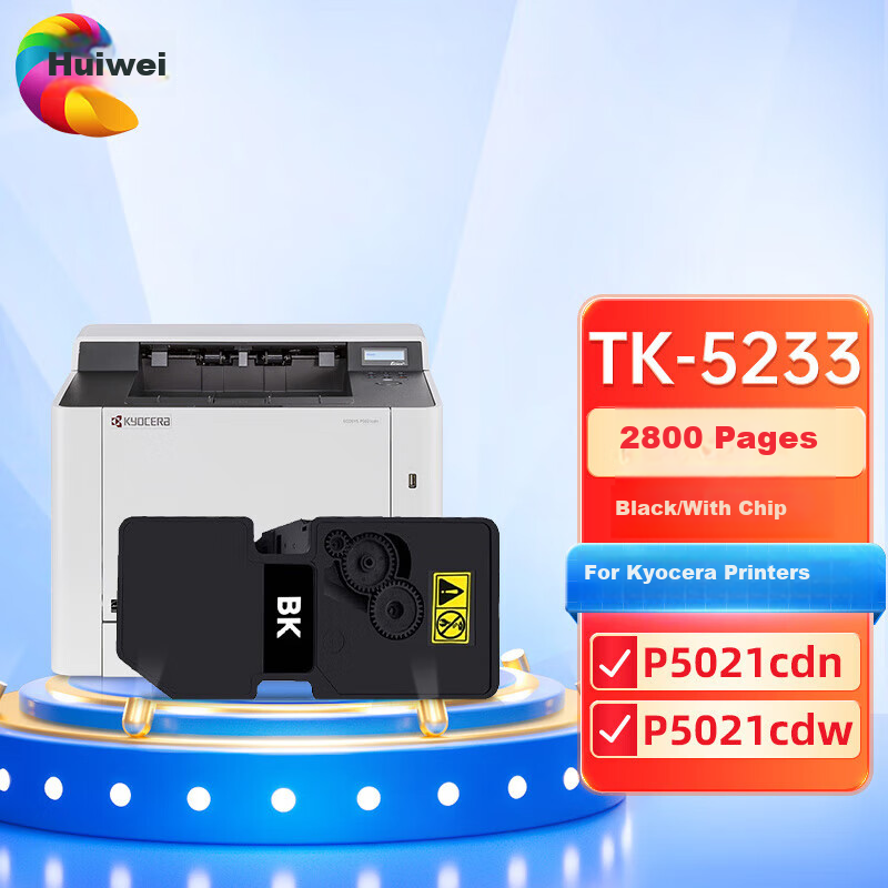 Совместимая картридж-барабан для принтера Kyocera FS-1020MFP TK-1113 1 упаковка Цвет：TK-5233 черный высокая емкость