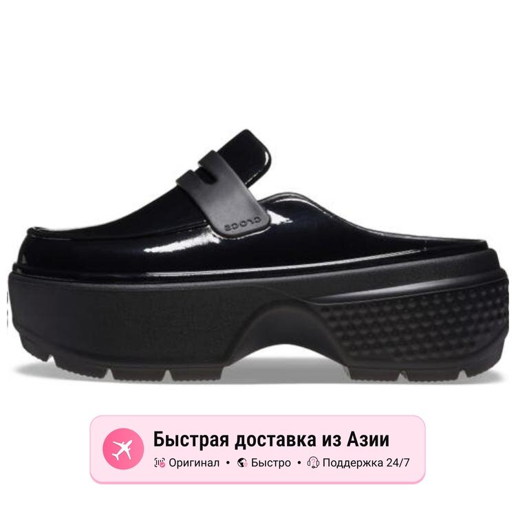 Тапочки Crocs Crocs Stomp