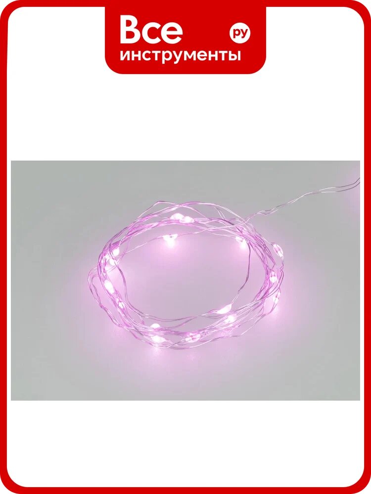 Светодиодная гирлянда Ardecoled ARD-DEW-HOME-2000-CLEAR-20LED-STD Purple 048697