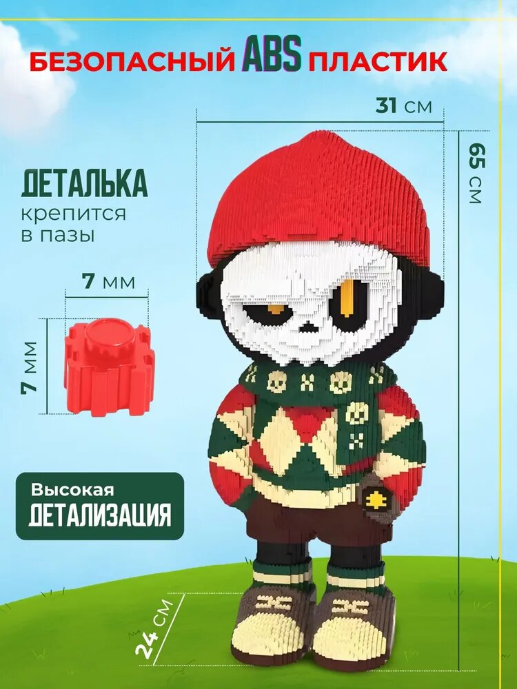 Xiaomi 3D Конструктор Mr.Bone 65 см, 17683 деталей, блочный, персонажи и супергерои, унисекс — фото 1