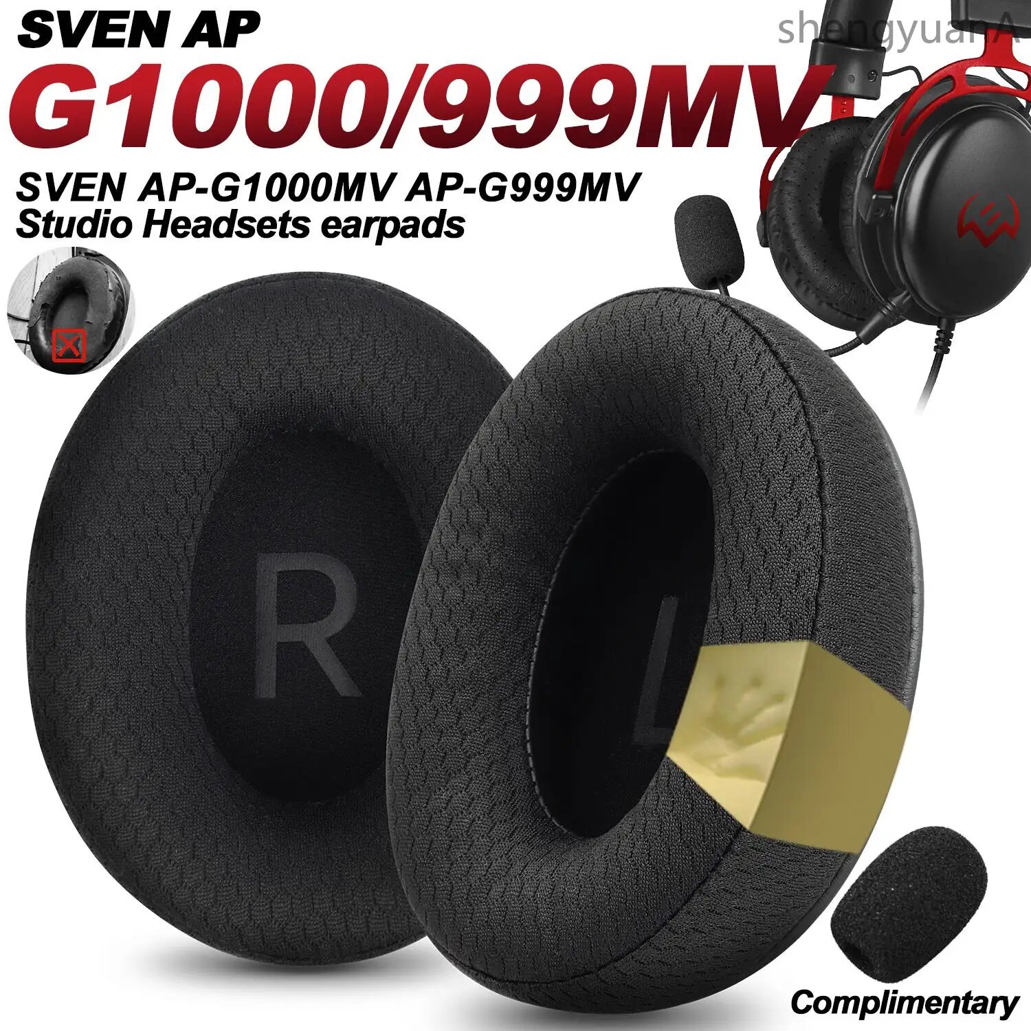 Сменные накладки SVEN APG1000MV/APG999MV, премиумкомплект