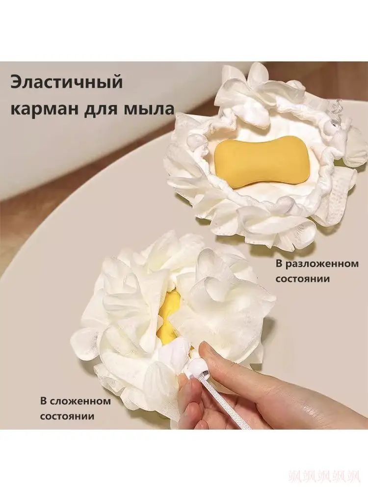 Двусторонняя мочалка для душа с мылом