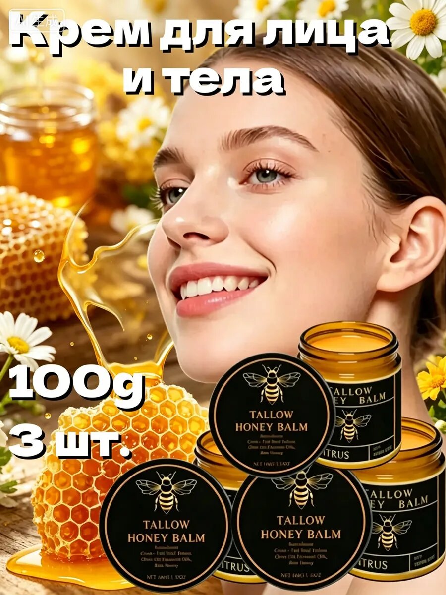 Медвексил крем для лица и тела