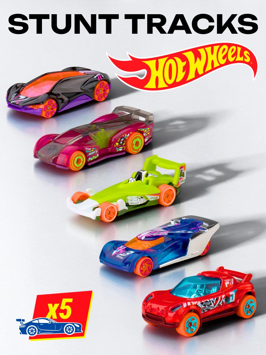 Hot Wheels машинка 5 шт STUNT Tracks - набор мини металлические модели Хот Вилс JBJ83