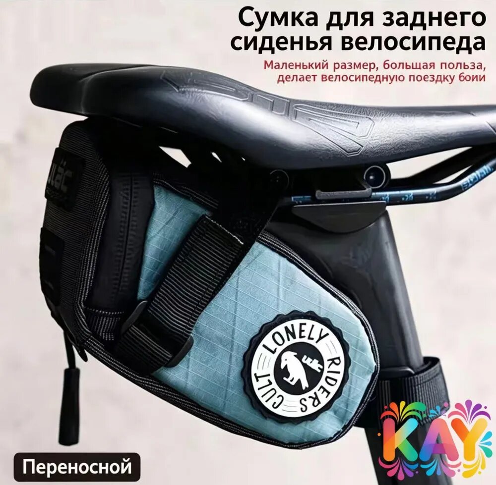 Сумка для перевозки велосипеда