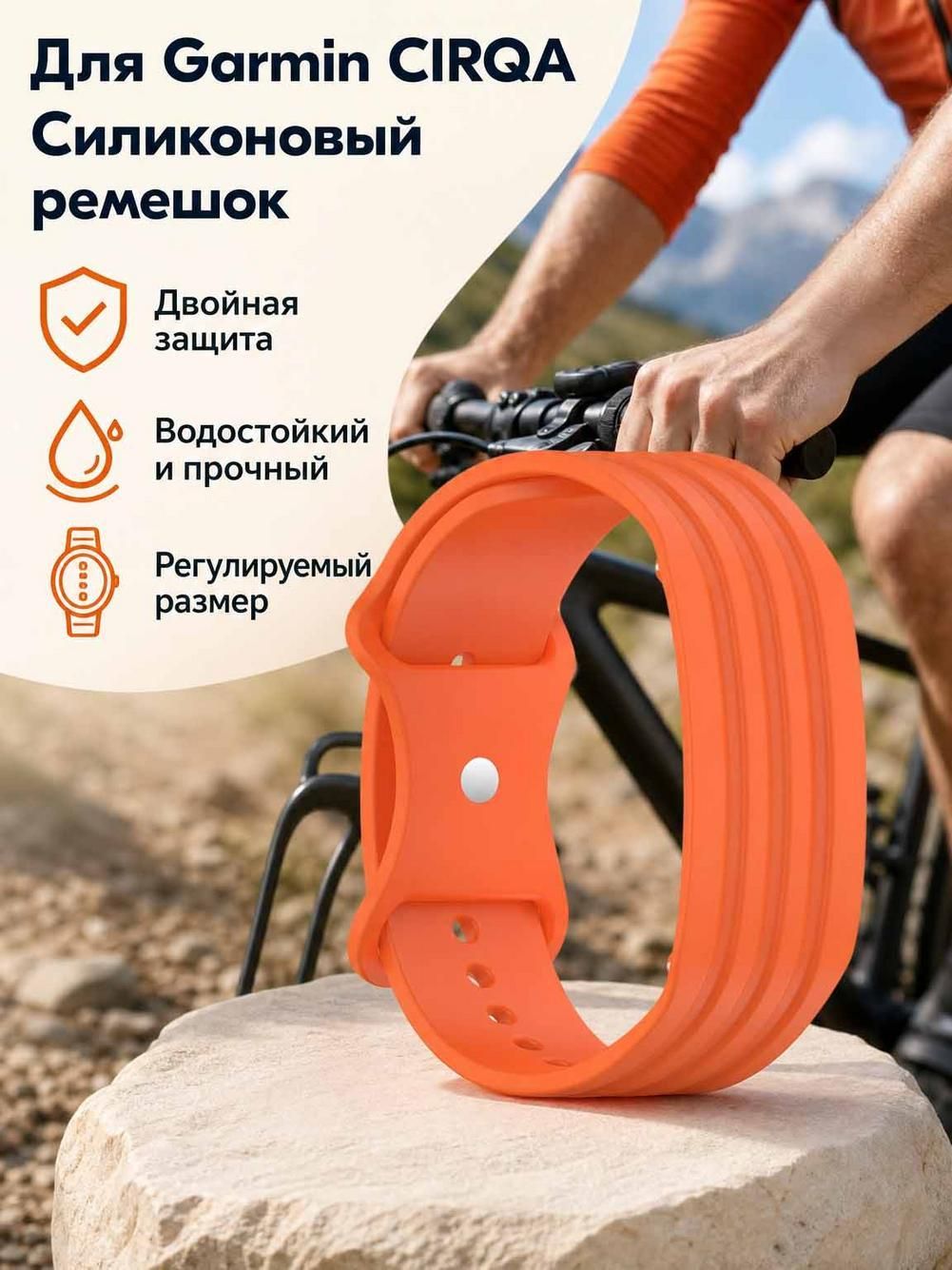 Нейлоновый арм-бэнд для Garmin CIRQA Smart Band ремешок на бицепс, Аксессуары