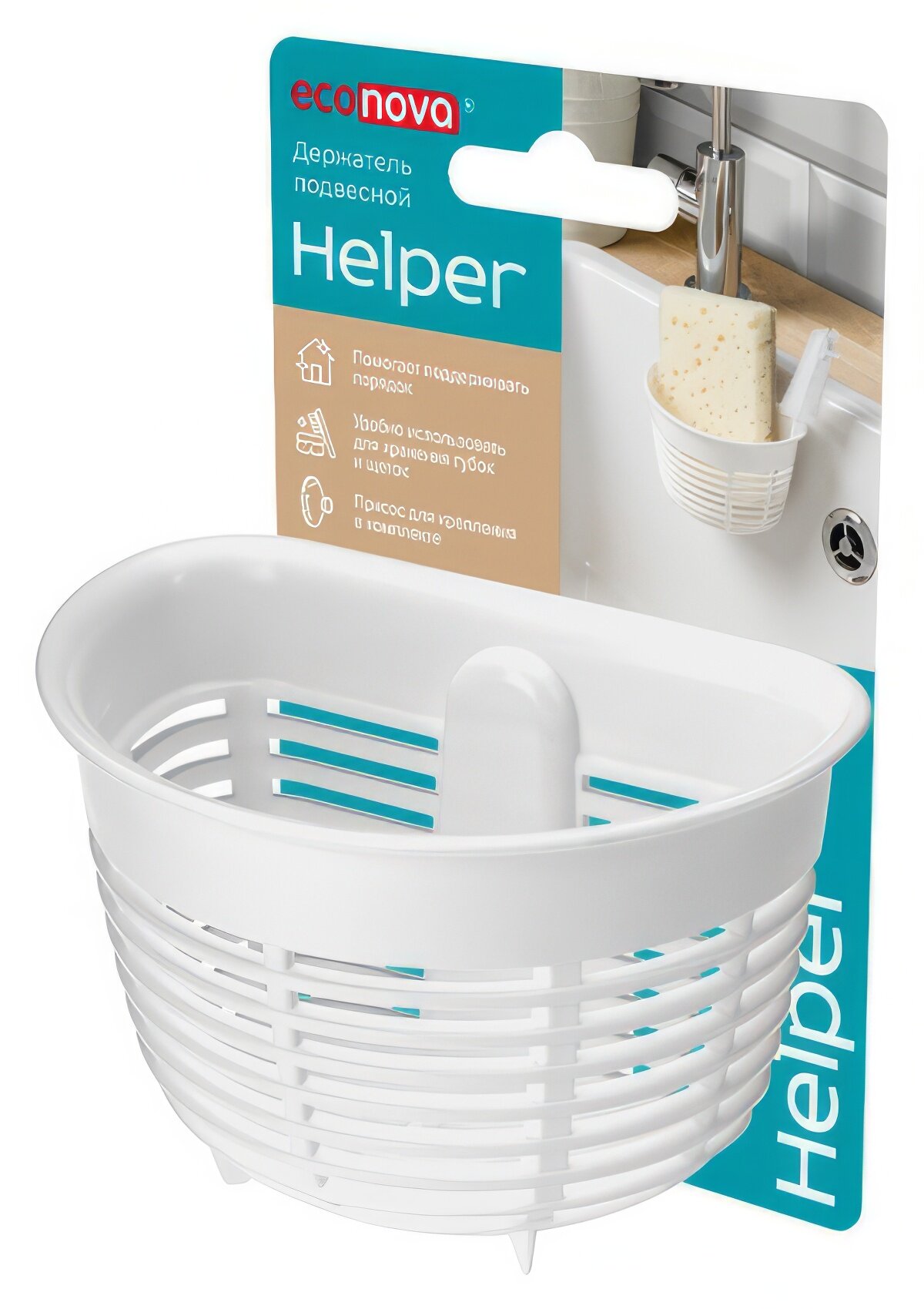 Держатель эконова Helper 10,3х8,4х7,1см подвесной на присоске пластик