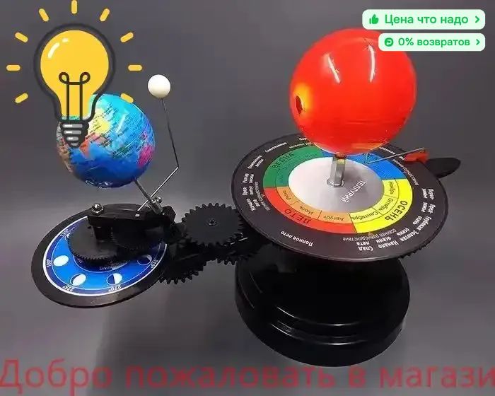 Теллурий