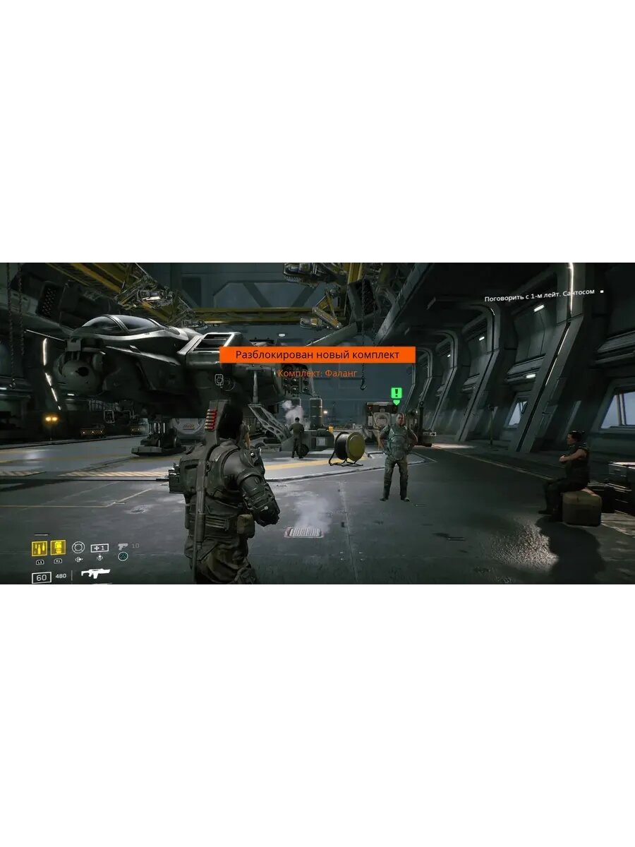 Aliens: Fireteam Elite диск PS4 JB — фото 1