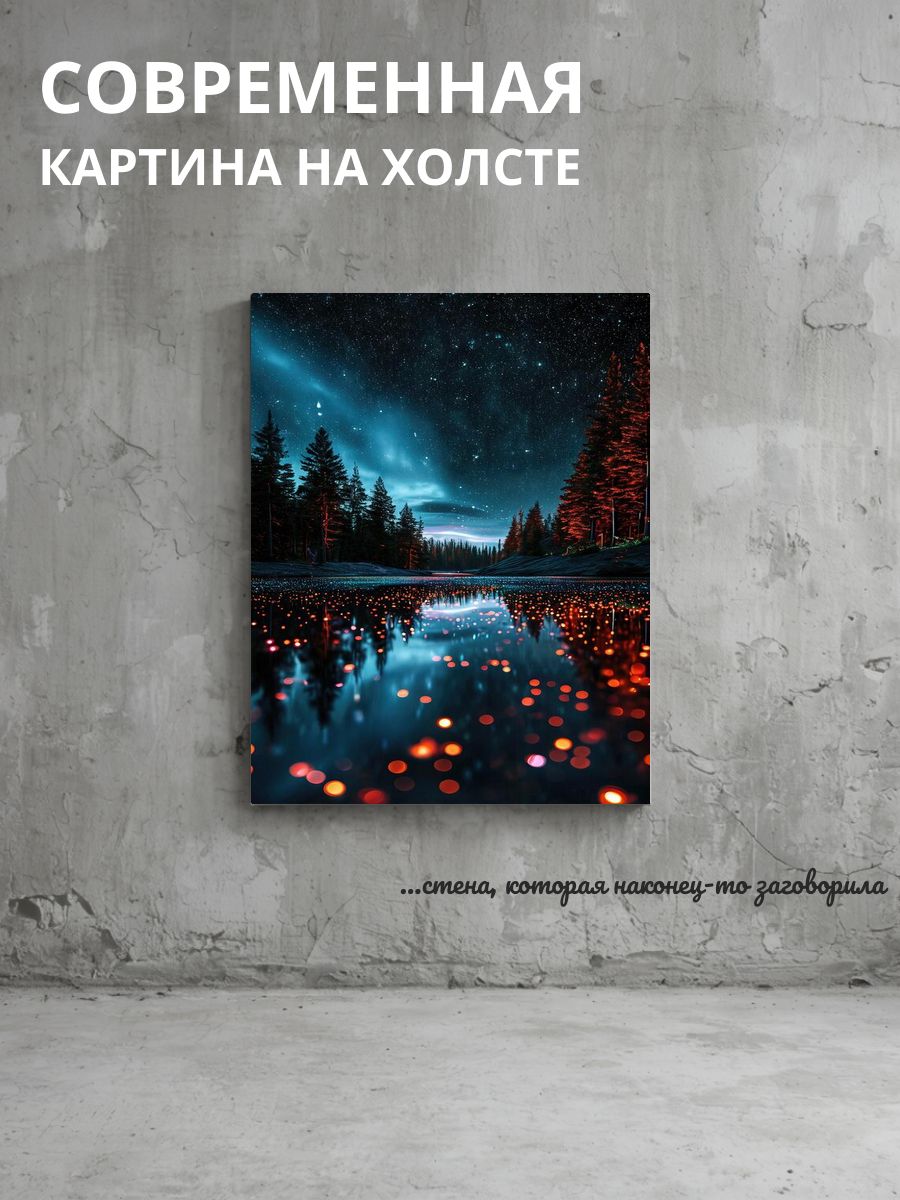 Картина на холсте Ночной лес и светлячки 30x40 см