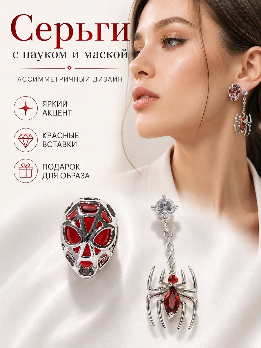 Комплект серег, фианит