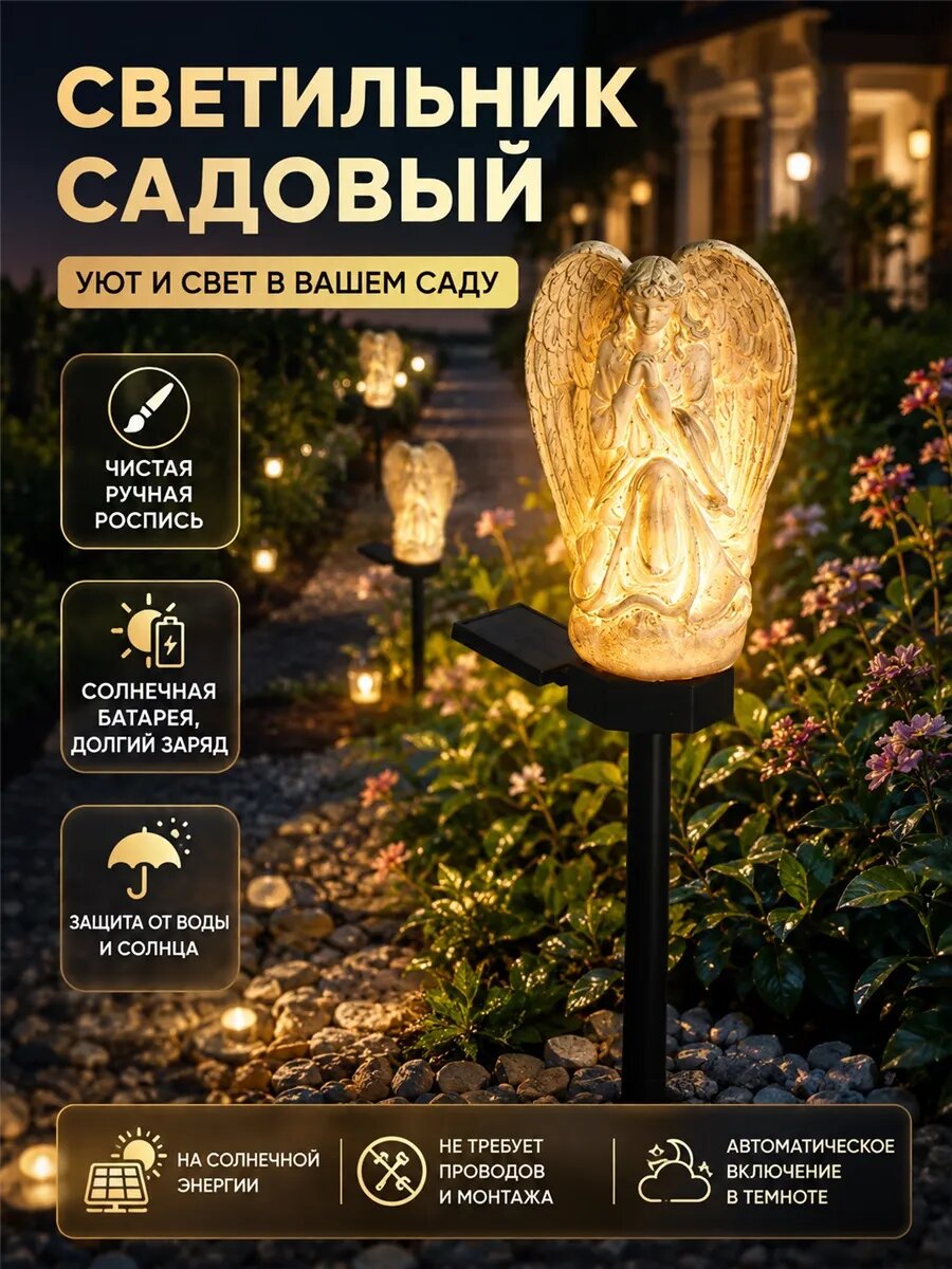 Светодиодная ритуальная лампада водонепроницаемая