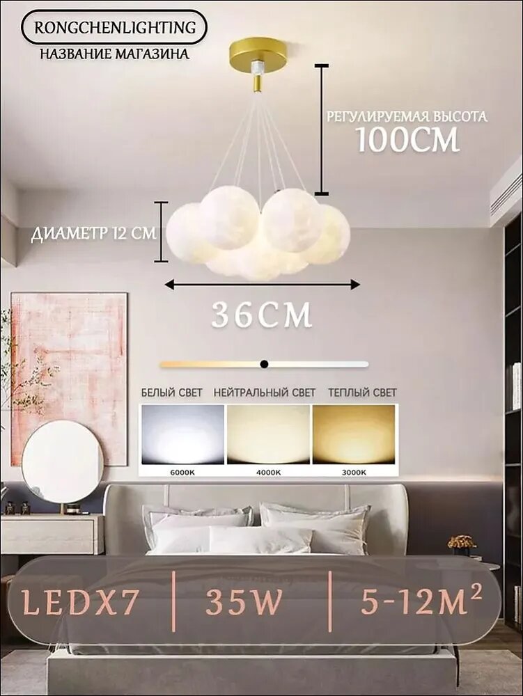 Потолочный светильник Rongchen Lighting, LED, 7 ламп, 35W, золотой, регулируемая высота 100 см