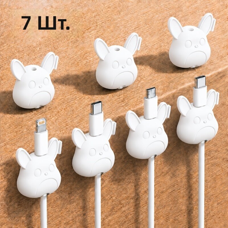 Держатели для кабелей 7 шт, белые, многофункциональные органайзеры с крючками и зажимами для проводов мыши, наушников и кабелей, крепление без сверления для стола и ящиков