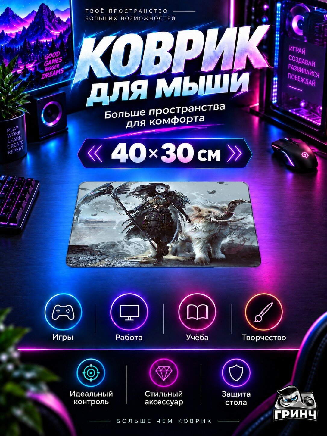 Игровой коврик для мыши 40×30 см — Dungeons & Dragons / Подземелья и драконы — Dungeons And Dragons Muriel Character