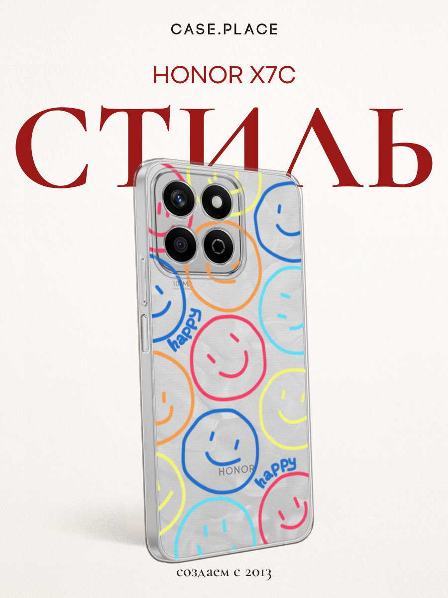 Чехол на Honor X7C / Хонор X7C с принтом Смайлы, прозрачный