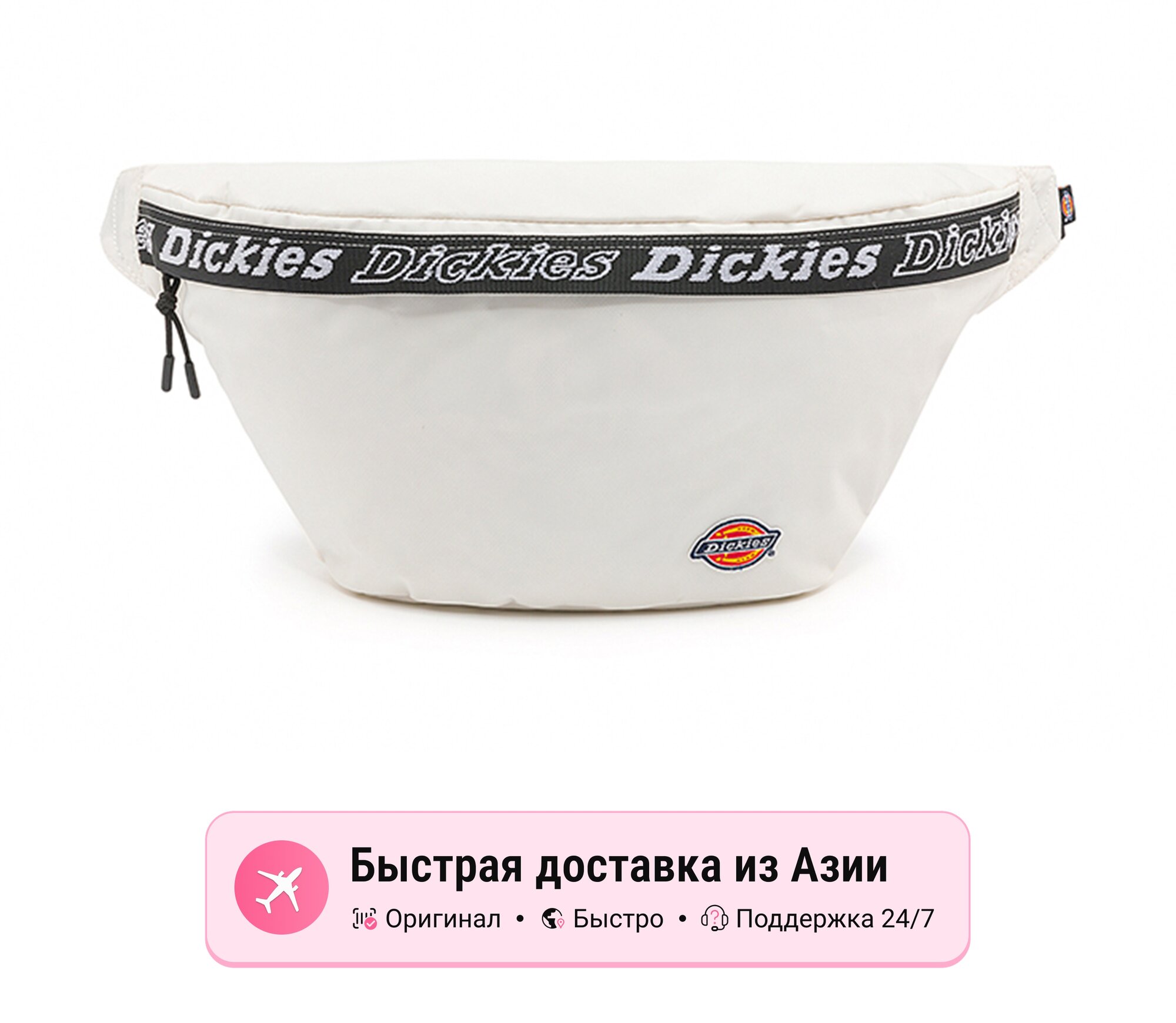 Сумка Dickies Dickies тканевая поясная сумка-слинг