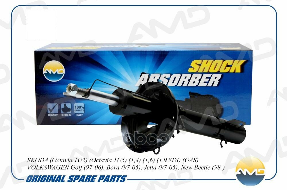 Амортизатор передний газовый SKODA (Octavia 1U2) (Octavia 1U5) (1,4) (1,6) (1.9 SDI) (GAS) VW Golf (97-06), Bora (97-05), Jetta (97-05), New Beetle (98-), Audi A3 (96-03), Seat Leon I (99-05), Toledo (99-04) AMD арт. AMD. SA923