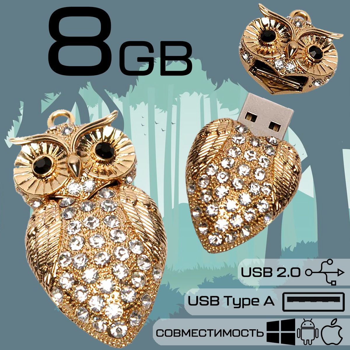 Centersuvenir 8 ГБ USB-флеш-накопитель, USB 2.0, до 18 мб/сек, Металл, золотой