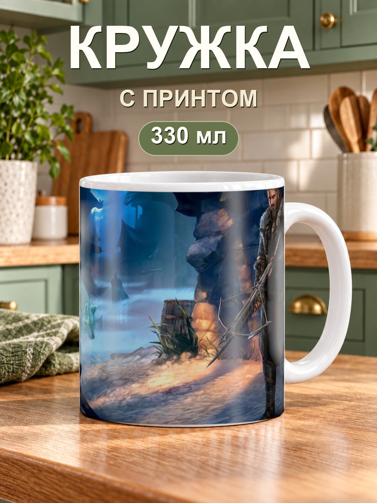 Керамическая кружка MoodRoom для чая и кофе, 330 мл с принтом «Ifan Divinity Original Sin 2»