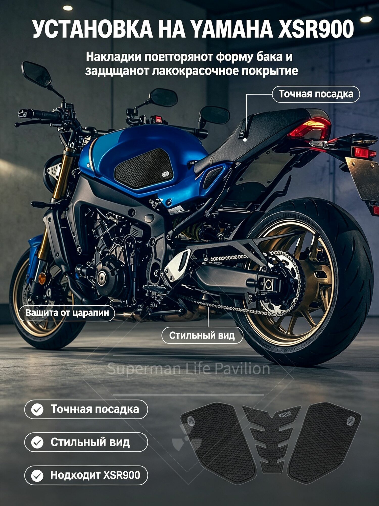 Защита ребер, цвет: черный матовый