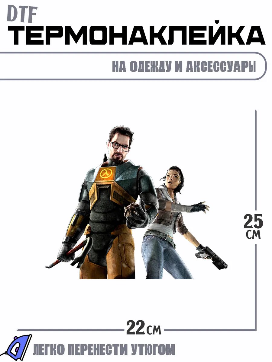Термонаклейка half life