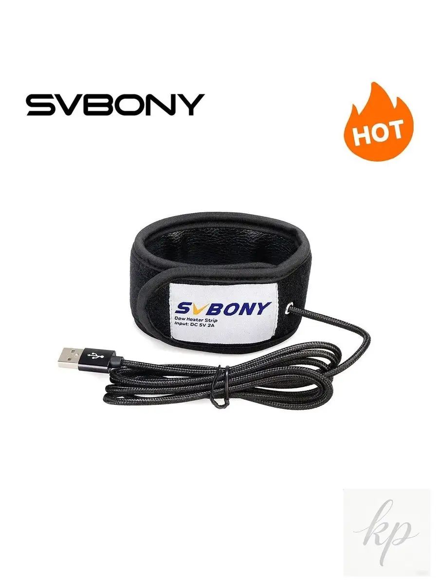 SVBONY SV172 Нагревателя росы 320мм , Обогреватель для Телескопа с Диаметром 102мм