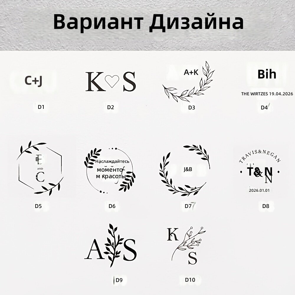 Деревянные одноразовые мешалки для кофе и напитков с индивидуальной печатью, для свадьбы, 60 шт, модель D3