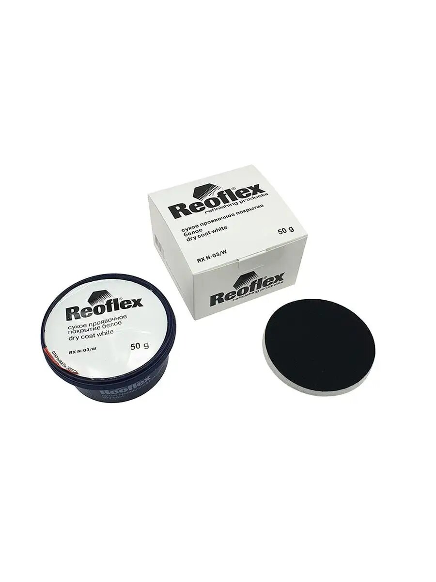Reoflex Сухое проявочное покрытие белое (50г) /6/