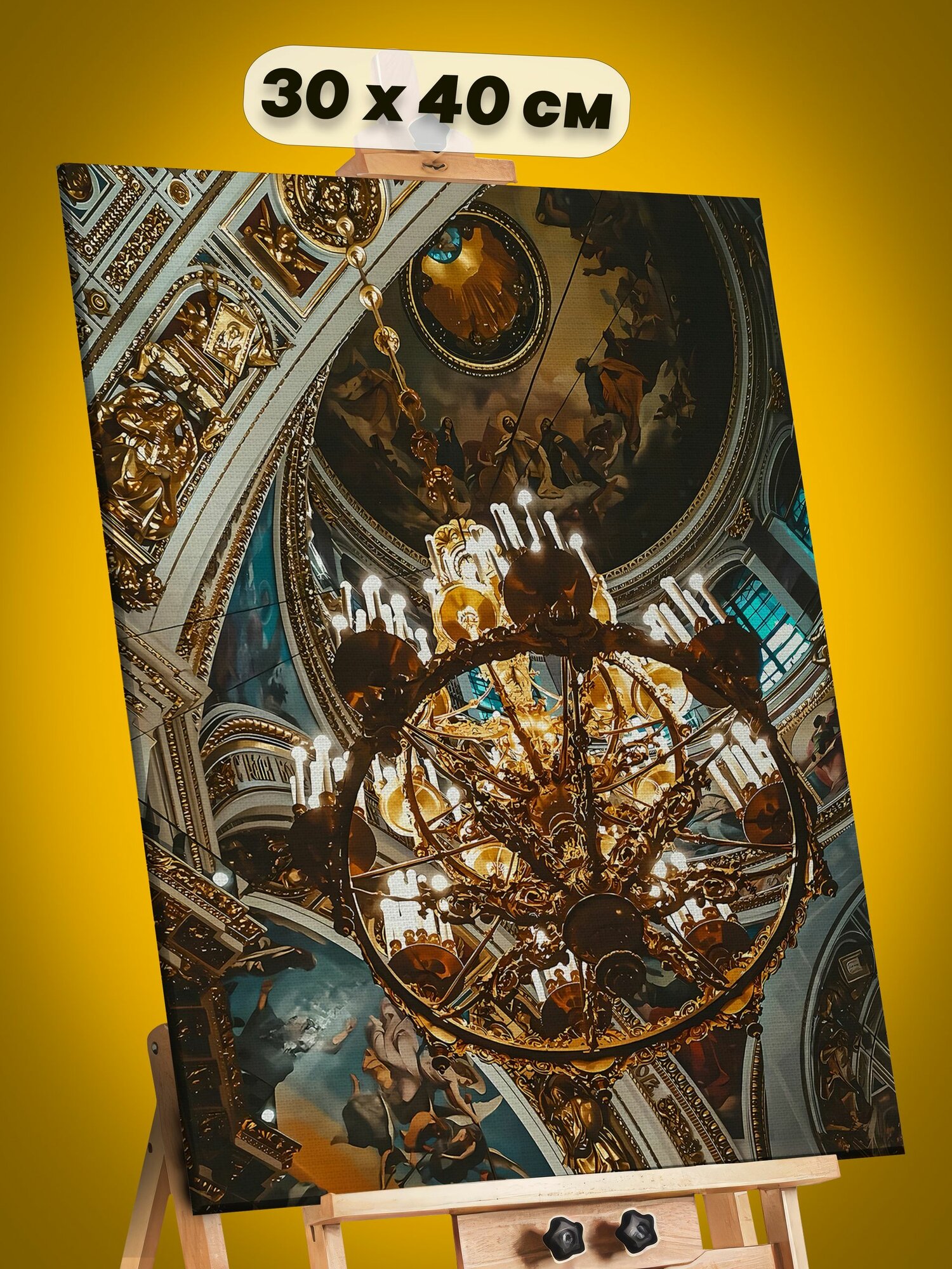 Картина на стену Религия Исаакиевский собор 30x40