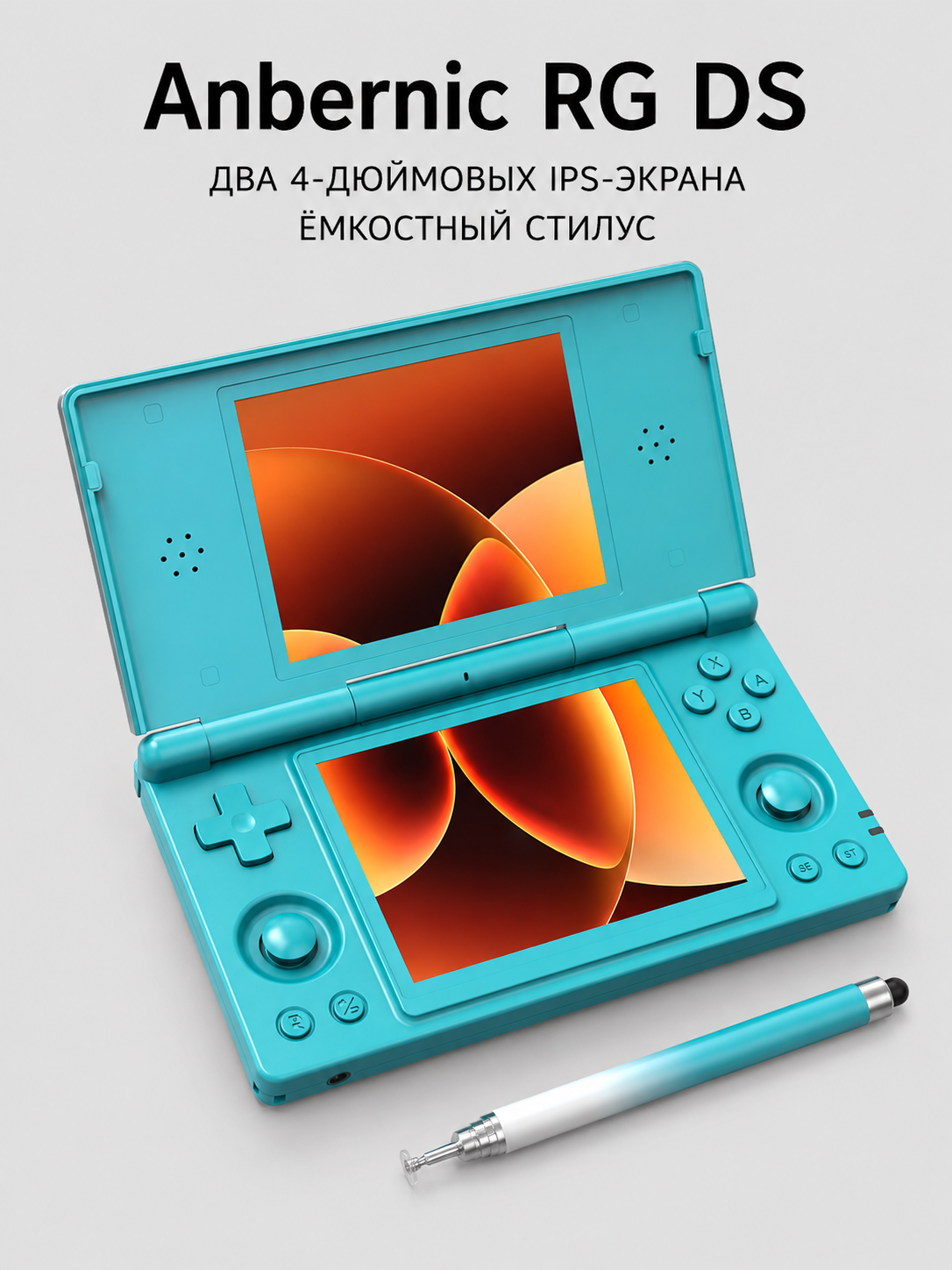 Игровая консоль ANBERNIC RG DS Blue Standard Edition Retro, складная, портативная, в стиле ретро.