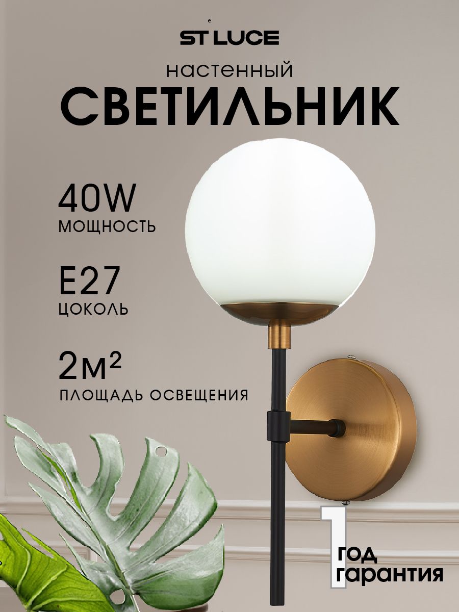 ST LUCE Светильник настенный бра цвет белый коллекция LIMANO в стиле Minimalism цоколь E27 ламп 1х40W, SL1203.401.01