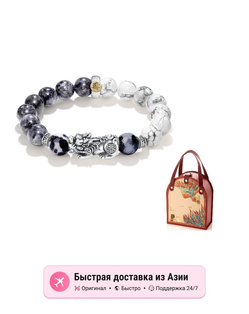 Браслет, жадеит синтетический