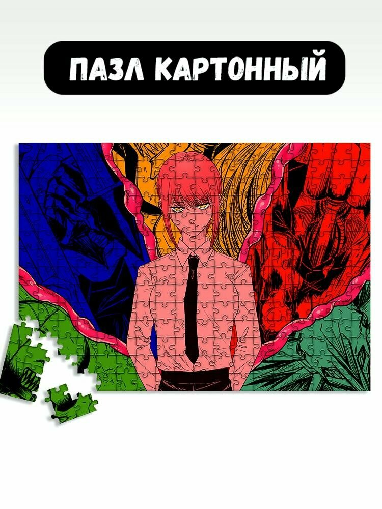 Пазл картонный А3: аниме человек бензопила - 18087