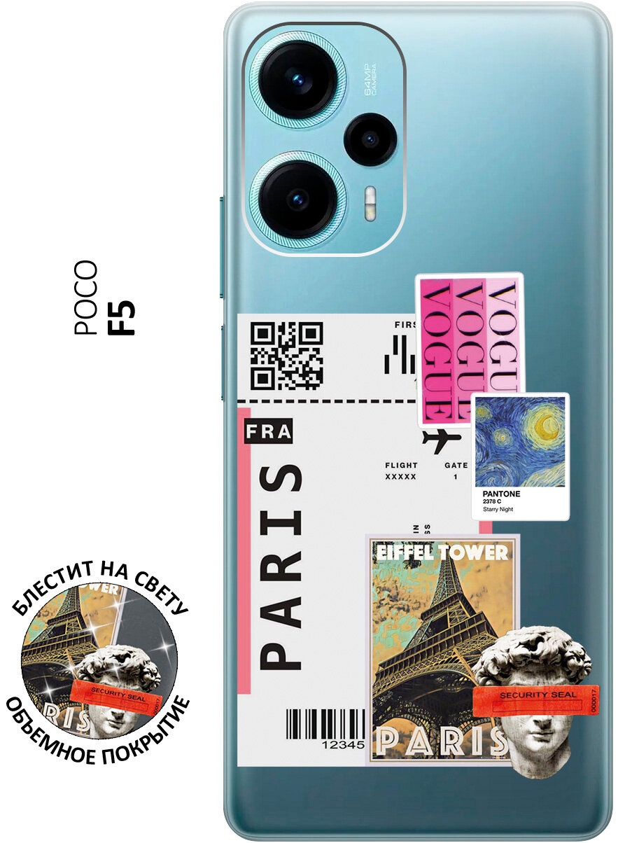 Силиконовый чехол на Poco F5, Поко Ф5 с 3D принтом "Paris Stickers" прозрачный
