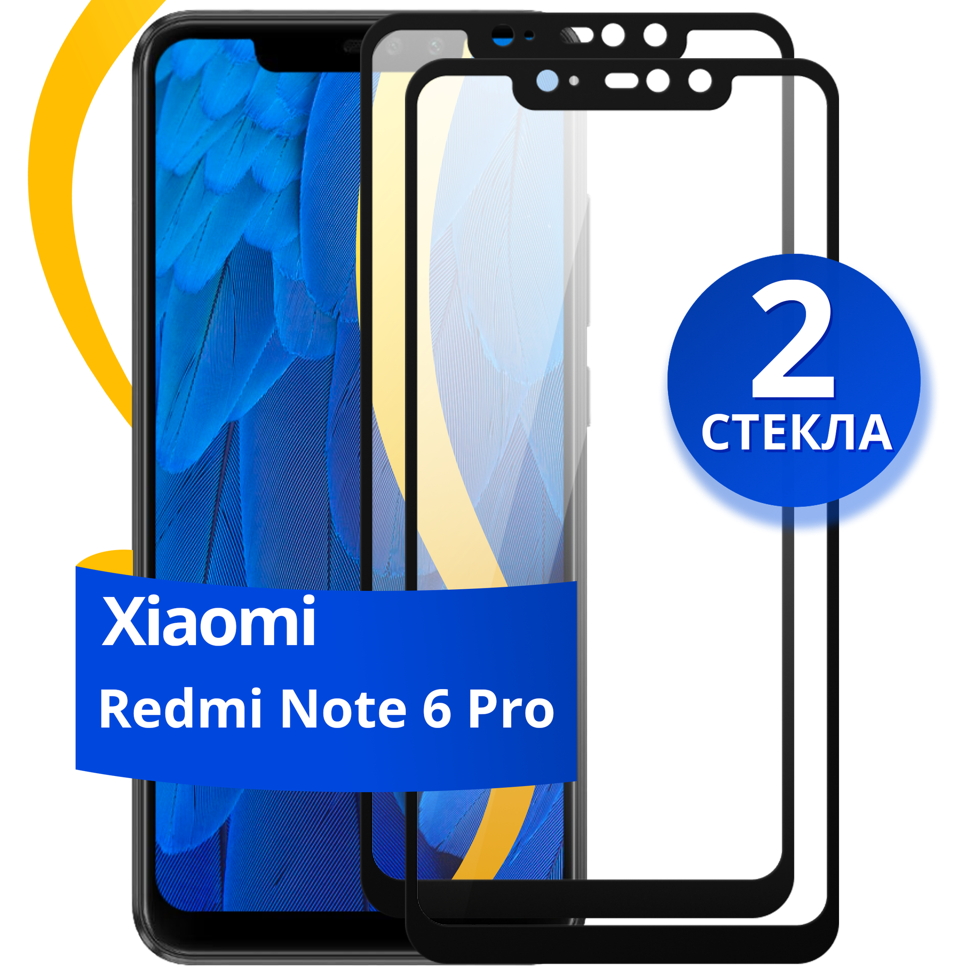 Комплект из 2 шт. Глянцевое защитное стекло для телефона Xiaomi Redmi Note 6 Pro / Противоударное стекло с олеофобным покрытием на Сяоми Редми 6 Про