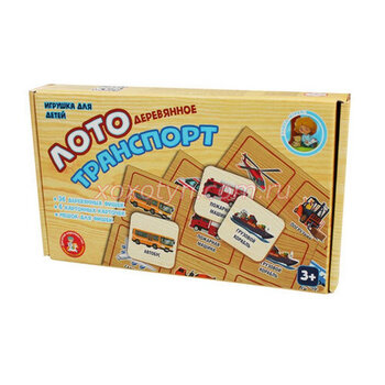 Деревянное лото для маленьких Транспорт