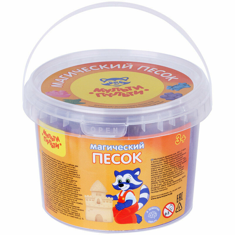 Песок для лепки Мульти-Пульти "Магический песок", фиолетовый, 500г, 2 формочки, 250502